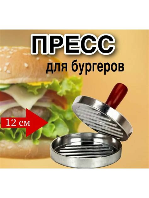 Макаронный пресс лпл-2м — купить по низкой цене на Яндекс Маркете