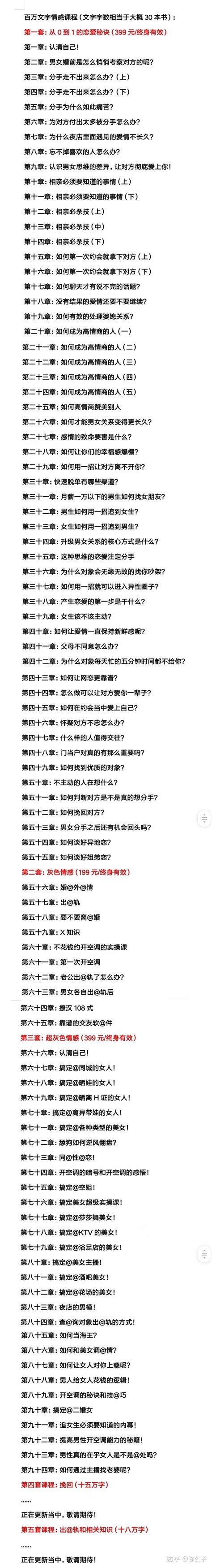 二婚带娃的女人能娶吗？ 知乎