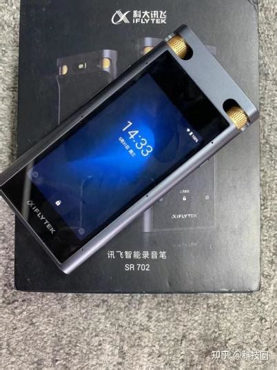 至臻精选的618好礼，讯飞智能录音笔sr702不容错过 知乎