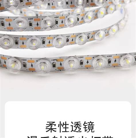 无影光学灯带低压24v2835高亮漫反射灯条高亮透镜灯带 阿里巴巴