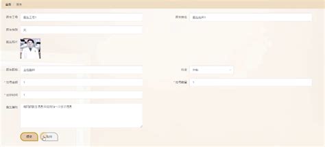 基于javavueuniapp微信小程序医院挂号系统设计和实现基于java的移动出诊平台的设计与实现 Csdn博客