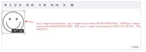vue quill editor之图片上传、大小缩放及内容粘贴、长度限制 quill editor 长度限制 csdn博客