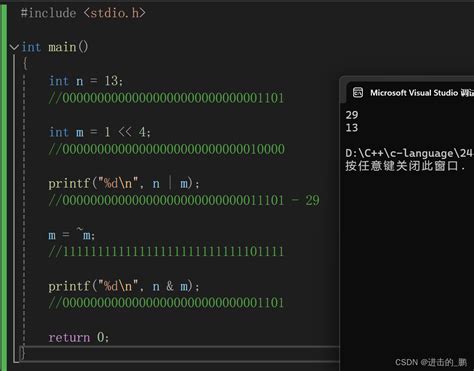 C语言之位操作符:<<、>>、and、、、~,以及原码反码补码和例题详解c语言 C语言之位操作符:<<、>>、and、、、~,以及原码反码补码和例题详解c语言