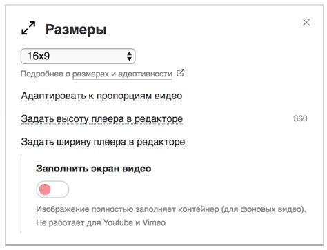 Фоновое видео Как использовать плеер в качестве фона страницы Playerjs