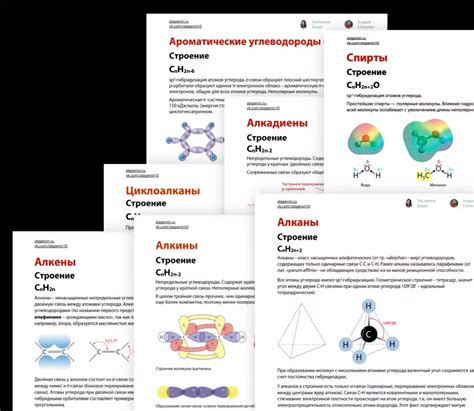 ЕГЭ по химии и биологии 2024 2025 задания варианты курсы Степенин и Дацук