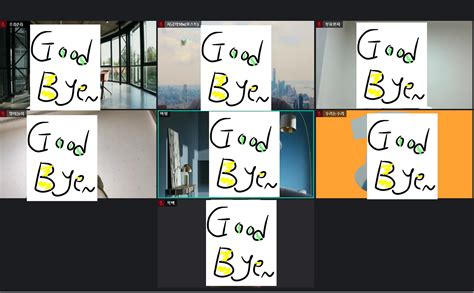 지기 15기 1호기 만나러 임장 7ㅏ조 마평 GOODBYE좋은안녕