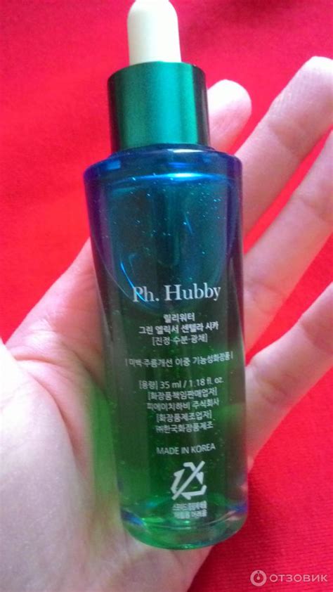 Отзыв о Сыворотка для лица с водной лилией и центеллой азиатской Ph Hubby Lily Water Green