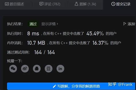 Leetcode 80 删除有序数组中的重复项 Ii 知乎 Leetcode 80 删除有序数组中的重复项 Ii 知乎