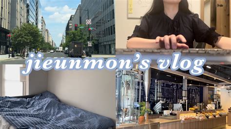 Vlog🇺🇸 미국 직장인 브이로그 A Day In My Life 일상 브이로그 헬요일 출퇴근 운전 워싱턴디씨 출근 키보드 Asmr Youtube