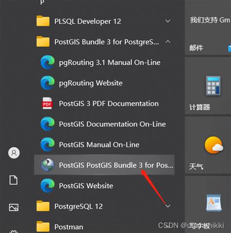 导入shp数据到postgis库shp导入postgis Csdn博客 导入shp数据到postgis库shp导入postgis Csdn博客
