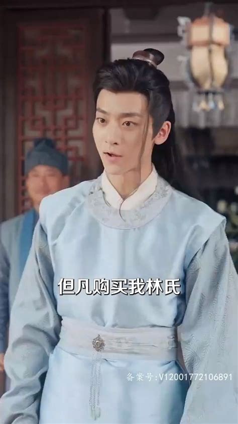 开局官府发媳妇（四）腾讯视频