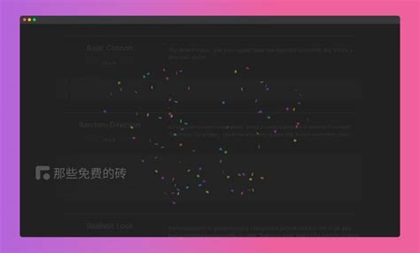 Canvas Confetti 免费开源的五彩纸屑飞舞特效的 Js 库，多用于在网页上实现欢乐庆祝的场景canvas碎纸特效 Csdn博客