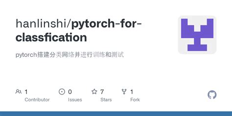 Github Hanlinshipytorch For Classfication Pytorch搭建分类网络并进行训练和测试