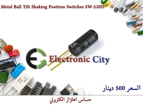 Metal Ball Tilt Shaking Position Switches Sw 520d Electronic City المدينة الالكترونية