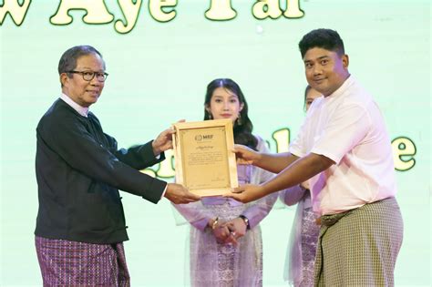 ျမန္မာႏိုင္ငံဆန္စပါး အသင္းခ်ဳပ္ မြန်မာ့ဆန်စပါးလုပ်ငန်းတွင် စိုက်ပ