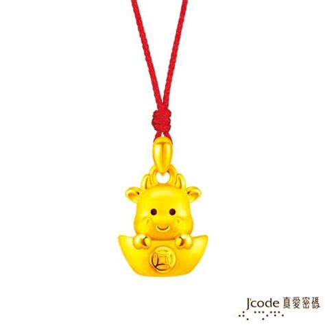 Jcode真愛密碼金飾 旺財牛黃金墜子 立體硬金款 送項鍊金飾其他造型etmall東森購物網