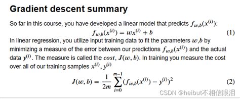 吴恩达机器学习 可选实验室 梯度下降 Gradient Descent For Linear Regression吴恩达可选实验室 Csdn博客