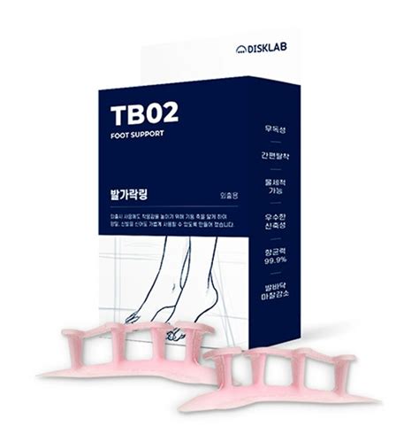 더바른 실리콘 발가락교정기 발가락링 외출용 실내용 티몬