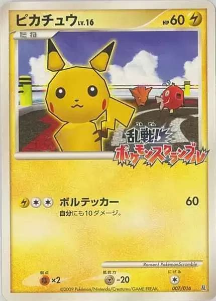 Pikachu Melee Pokémon Scramble Carta 007016