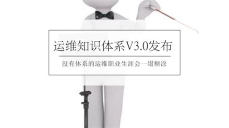 首页 Devops学院 Linuxdevops实战专家 首页 Devops学院 Linuxdevops实战专家