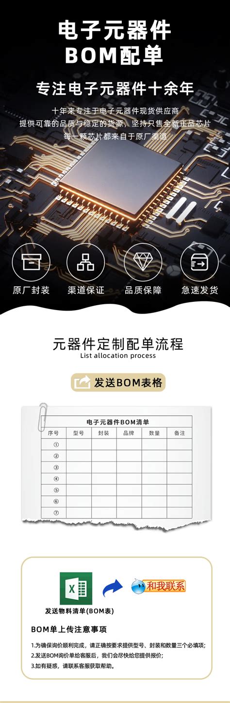全新原装 TP9950-FA 丝印TP9950 封装QFN40 视频解码器芯片IC元件-阿里巴巴