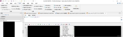 Oracle数据表导入导出数据迁移用oracle导出表数据 Csdn博客