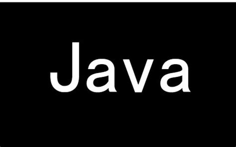 谈谈javaSE中的 和equals的联系与区别 java中equals和 的区别