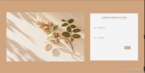 计算机毕业设计springboot中国传统文化服饰交流平台 基于spring Boot的中国传统服饰文化分享平台构建 Spring Boot