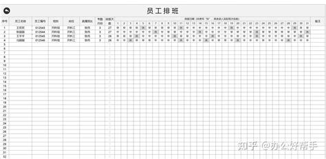 Excel模版：排产乱、订单超期、库存不准、排班难，一套表格全搞定 知乎