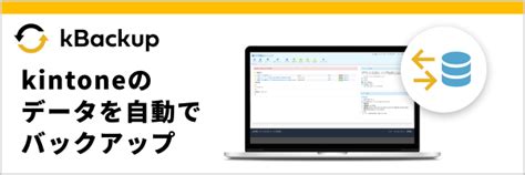【2ヶ月で8人合格】トヨクモ流、アプリデザインスペシャリストの勉強法とは？ Kintoneapp Blog