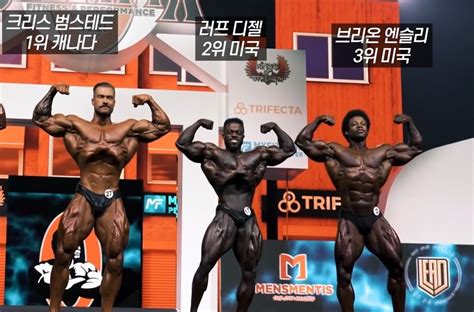 현재 피트니스계 영향력 원탑 보디빌더 포텐 터짐 최신순 에펨코리아