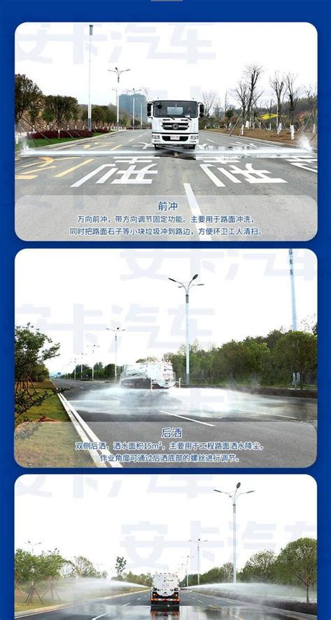 国六14方洒水车价格 东风多利卡D9 14吨绿化喷洒车 知乎
