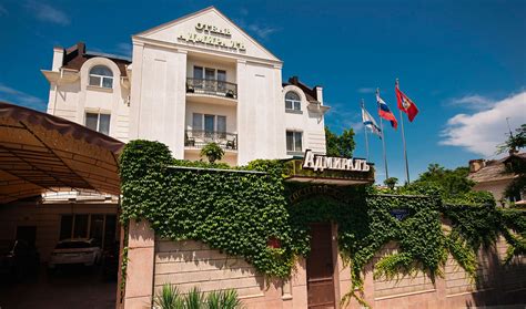 Отель Адмиралъ 4 Россия Севастополь отзывы