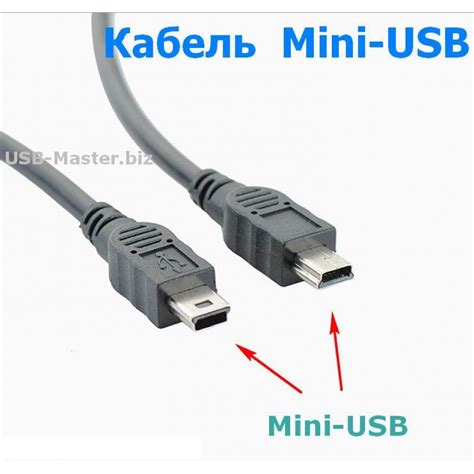 ≡ Кабель【mini Usb папа ‒ Mini Usb папа】 Купить по лучшей цене ≡ Отзывы ≡ Гарантия