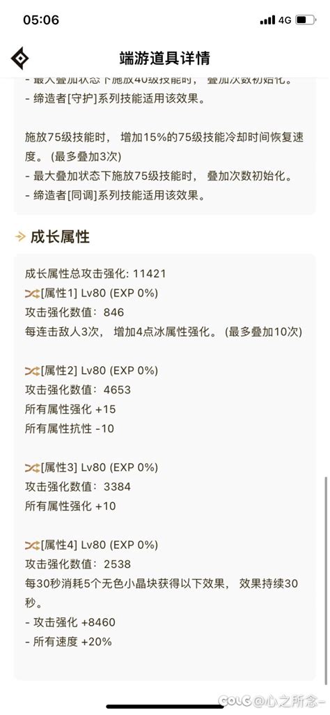可以叫我一声那个嘛沃特碧们的colgdnf地下城与勇士 Colg玩家社区