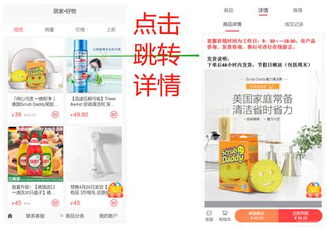 【小程序商城实战 Taro3开发 课程6】跳转路由taro富文本richtext添加跳转链接 Csdn博客