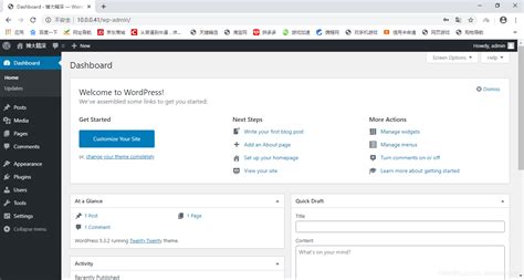 Docker Compose搭建部署wordpress安装dockerscompose并用wordpress测试 Csdn博客