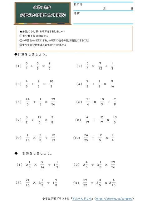 小学生算数小数プリント練習問題 一覧 無料ダウンロード印刷 すたぺんドリル