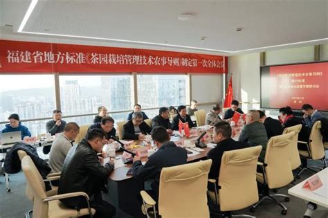 熹茗集团董事长朱陈松再次当选全国茶叶标准化技术委员会观察员 熹茗茶业岩茶品牌茶业加盟