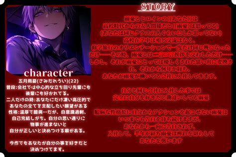 【50off】【極辛いレ ︎プ】 『叫んだら俺も君も終わり——』 同僚のヤンデレくんが異常な『愛』で無理矢理孕ませsex【高圧的でドsな同僚