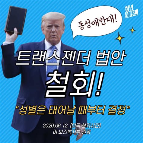 창세기127 하나님이 자기 형상 곧 하나님의 형상대로 사람을 Beersheba Library