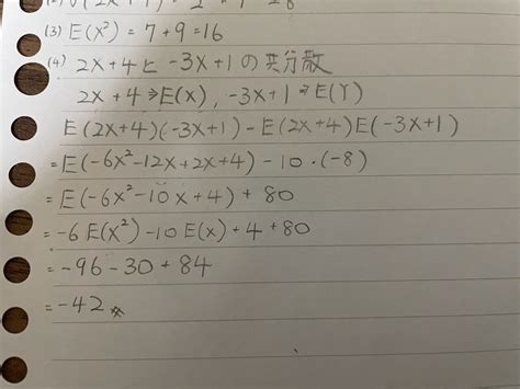 共變異數問題求解！謝謝🥲（已解決） 數學板 Dcard