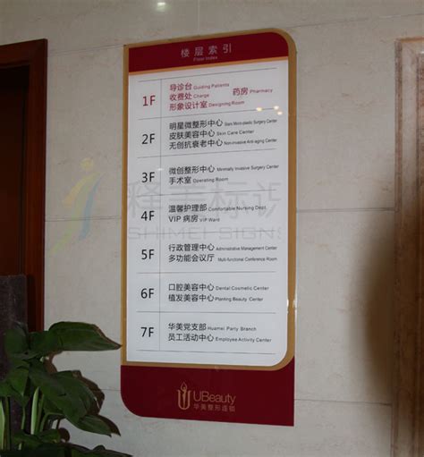 楼层索引图 楼层索引 马卡通图片 第3页 大山谷图库