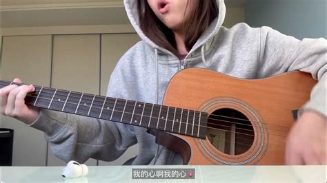 回春丹 鮮花 Cover Youtube Music