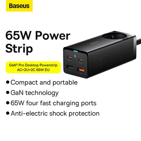 Зарядное устройство Baseus GaN3 Pro Desktop Powerstrip AC+2U+2C 65W ...