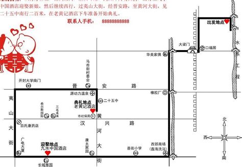 Diy婚车路线图实例 Word文档在线阅读与下载 免费文档
