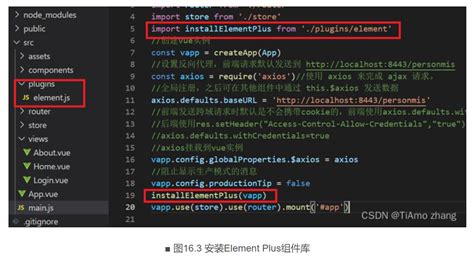 全栈开发实战｜ 人事管理系统的设计与实现（spring Boot Vue 3 Mybatis） 阿里云开发者社区