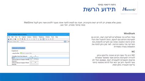Introduction To Malware Analysis And Reverse Engineering Pptx