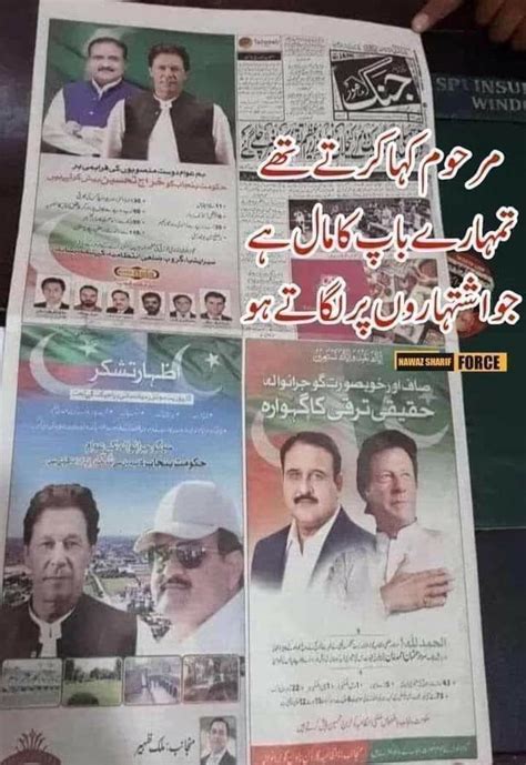 mohsin zaheer zaheer ahmed posted on linkedin