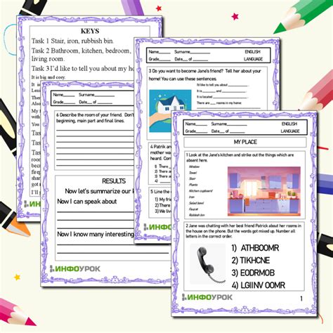 Рабочий лист по английскому языку на тему Here Were Мой дом 6 класс